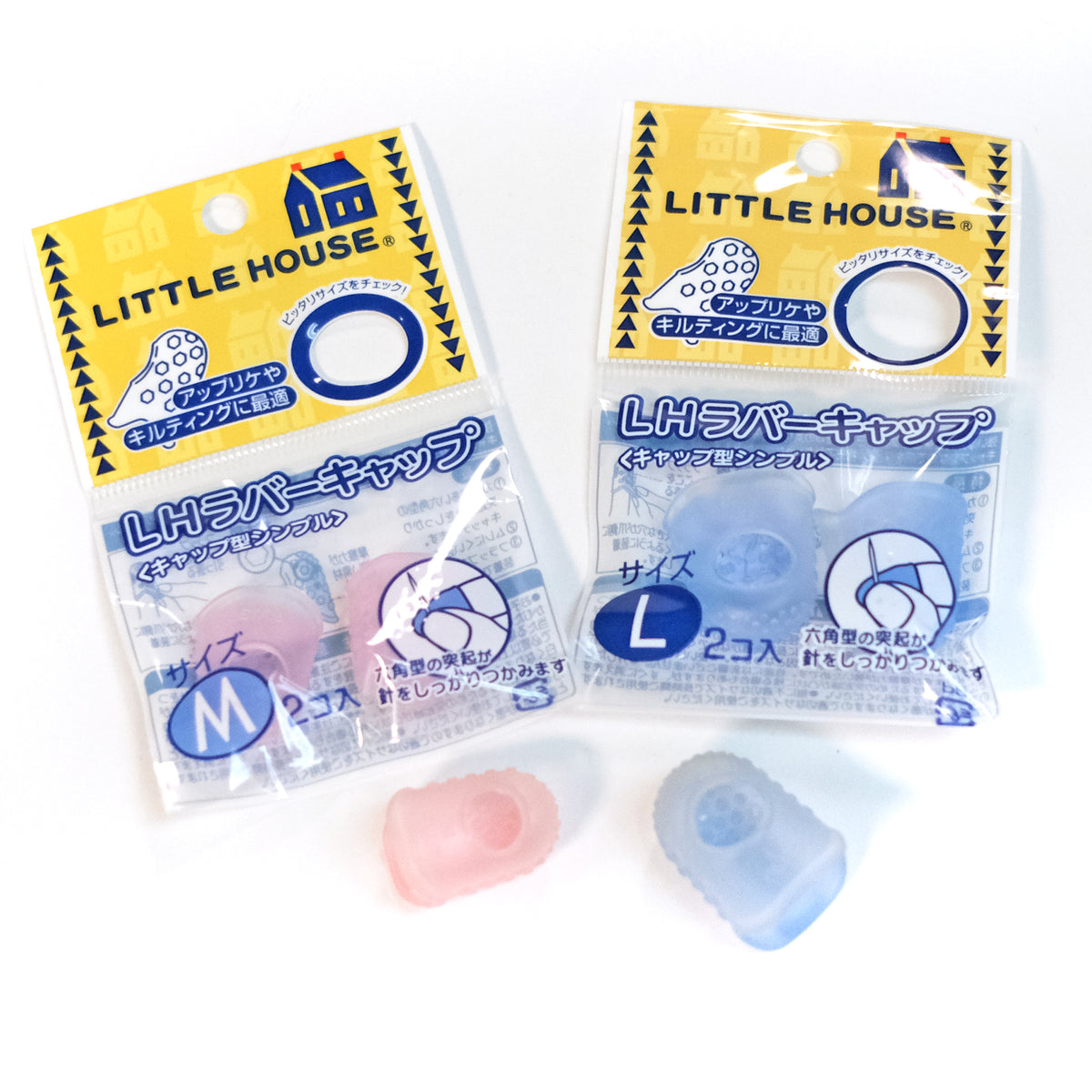 Grip Thimbles by Little House – Piece O' Cake Designs